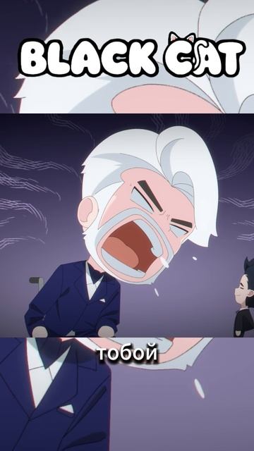 Игривый дедушка