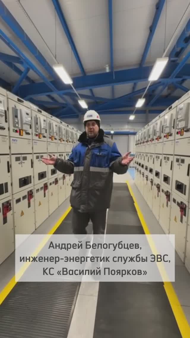 Александр Белоугбцев Инженер-энергетик службы ЭВС КС-5 «Василий Поярков»