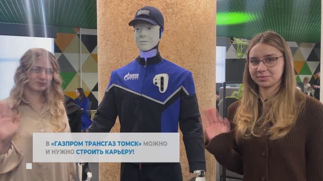 Твой шаг к успешной карьере!