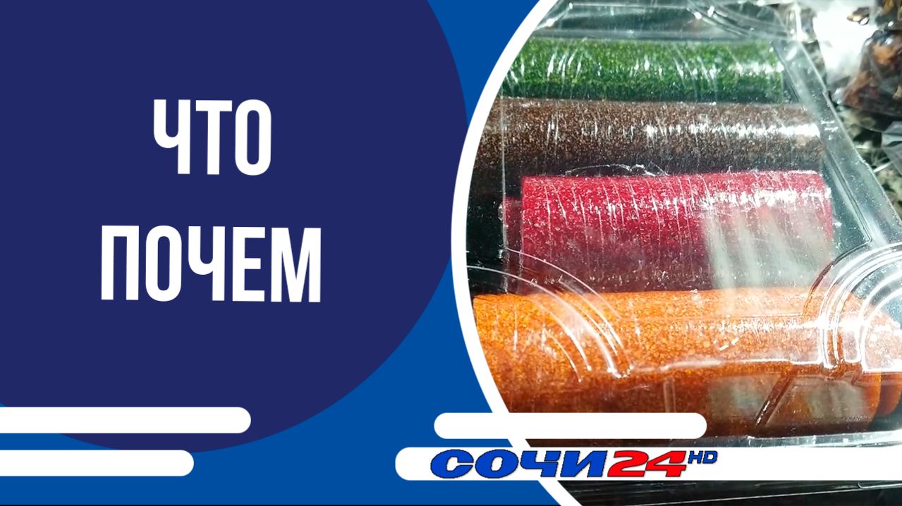 Питание во время Великого поста: ЧТО ПОЧЕМ на Центральном рынке