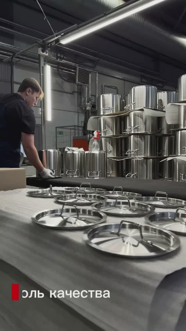Котлы «HoReCa» от Kukmara: секреты производства профессиональной посуды