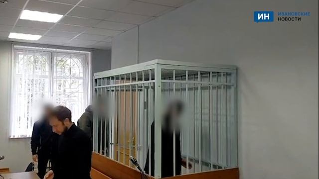 В Иванове вынесен приговор за финансирование терроризма