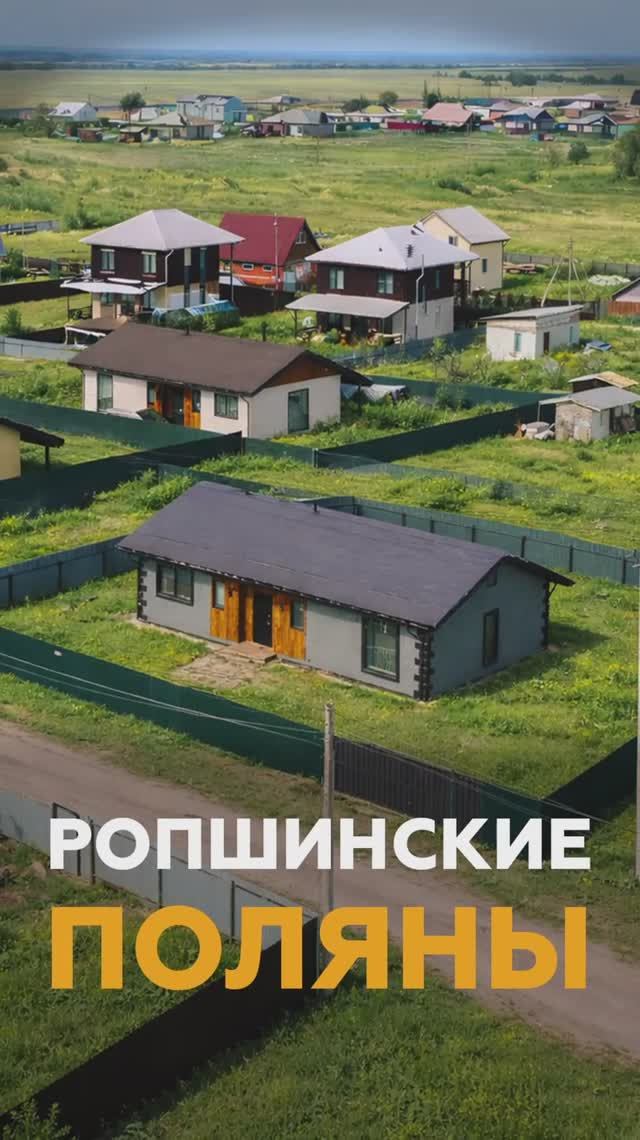 Современный дом с характером в «Ропшинских полянах»