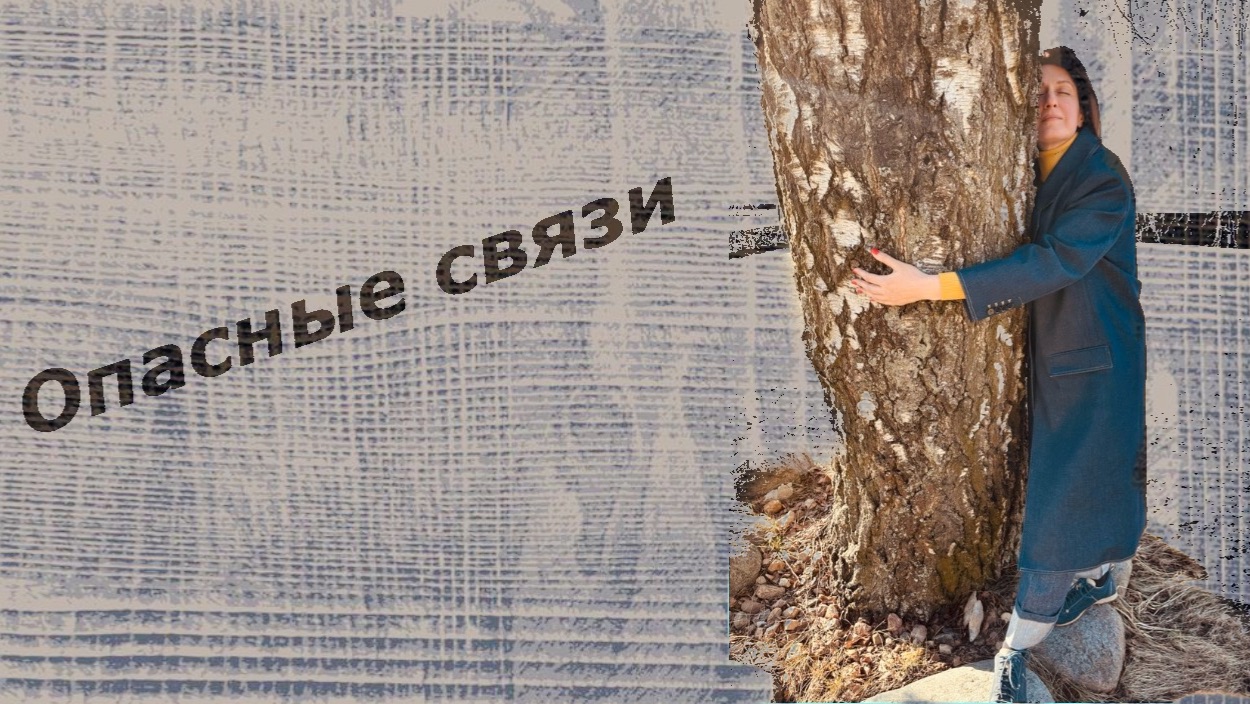 Как найти опору в себе после выхода из брака или потери мужчины, который и составлял основную опору