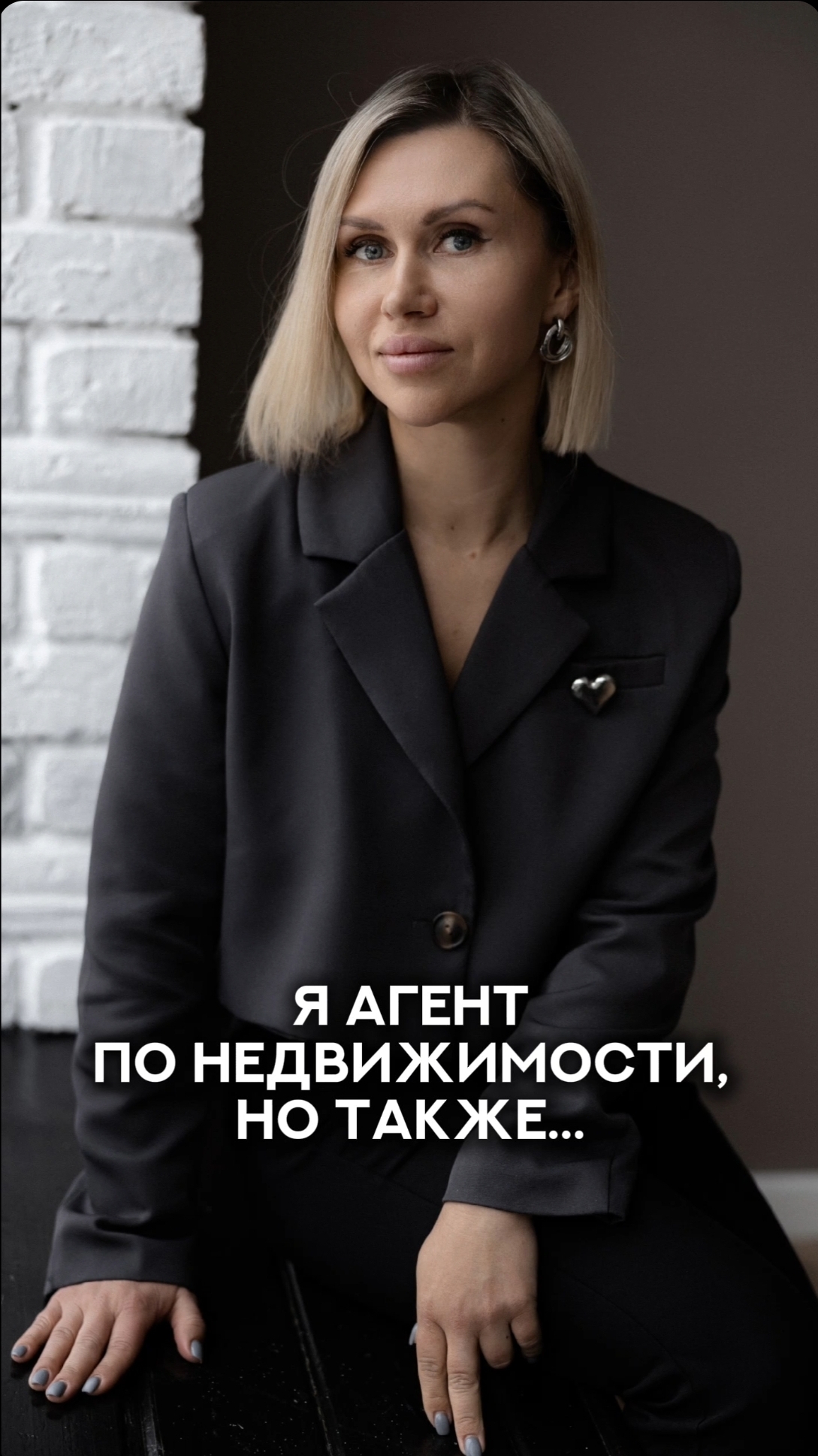 Агент по НЕДВИЖИМОСТИ - это УНИВЕРСАЛЬНЫЙ солдат из профессий!