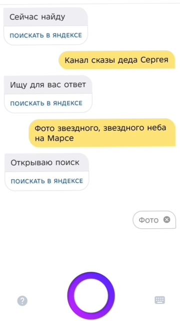 На Луне никогда не фотографировали звёзды? С 1959 по 2026 гг ни одной фотофиксации Лунного неба?