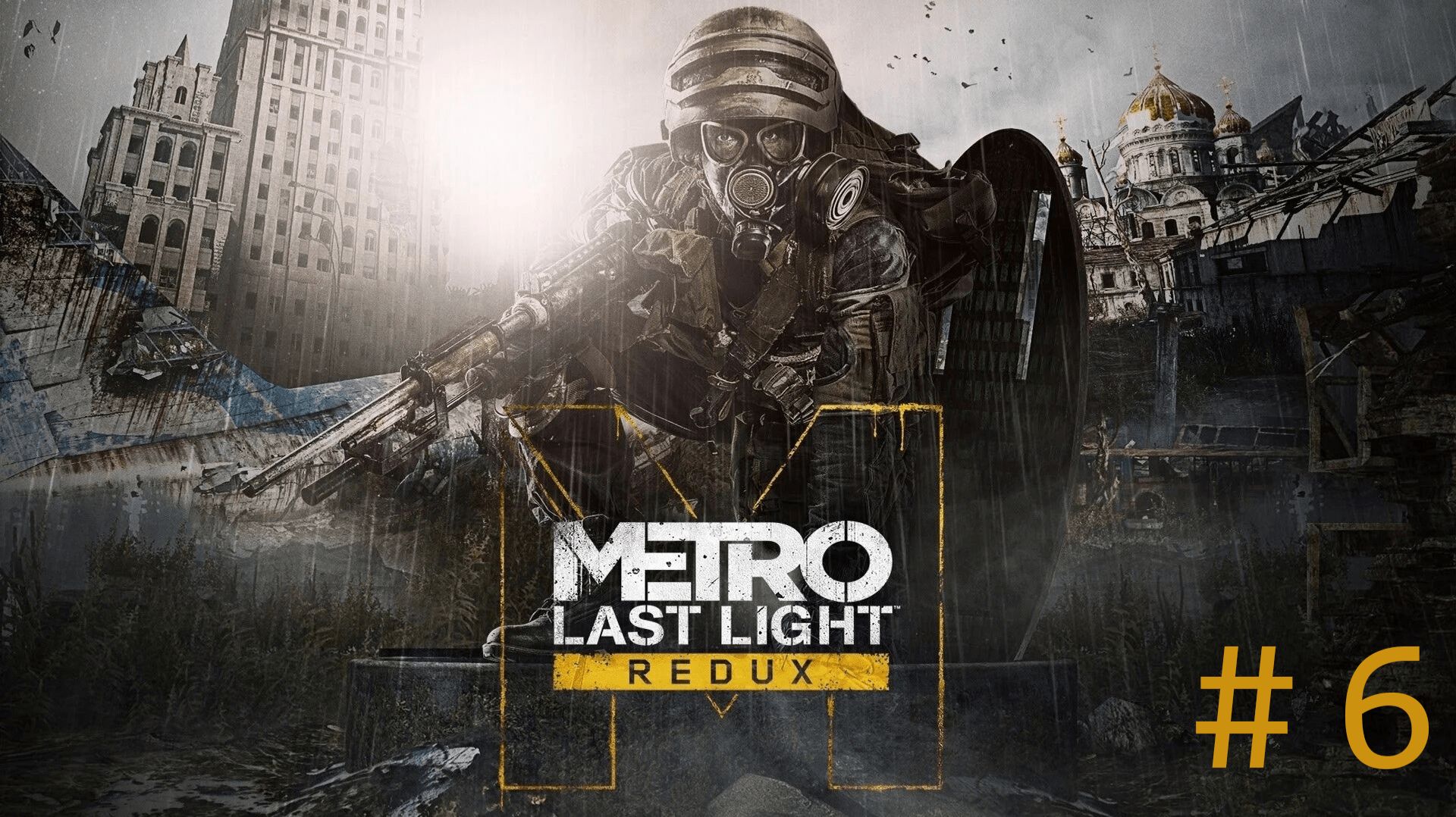 Metro Last Light [6]