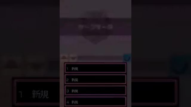 NDS- Kouenji Joshi Soccer 2 - Koi wa Nebagiba Kouenji