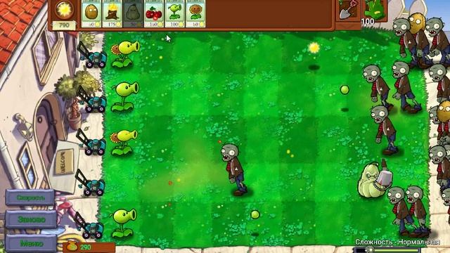 растения против зомби,гибрид мод