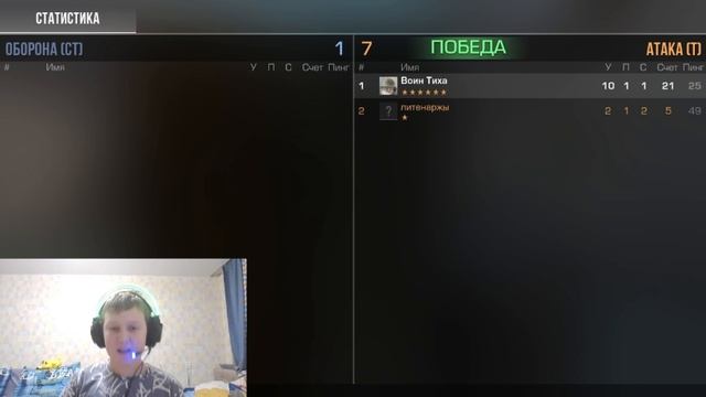 ёмаё!!! Standoff 2 #5