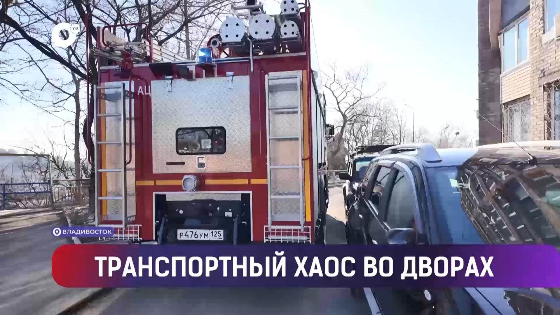 Выводы / 21.02