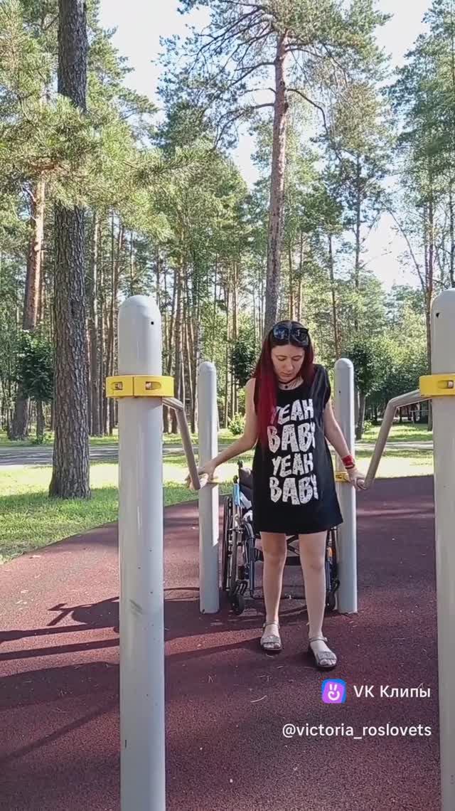 #сма #спинраза #клинцы #Брянск #реабилитация