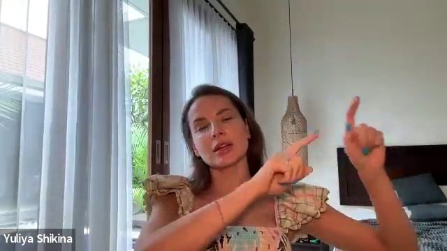 Капсульный ченнелинг с Юлией Шик | Как работают капсулы и почему они дают результат