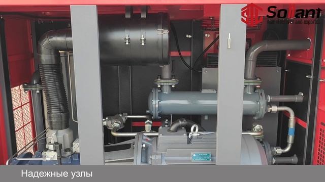 Винтовые компрессоры Sollant