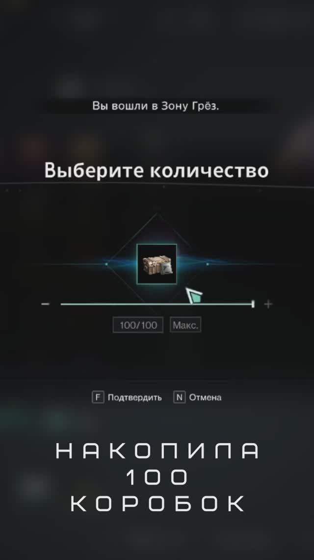 Тестируем Плаксу на дроп: 100 коробок ПРО Once Human