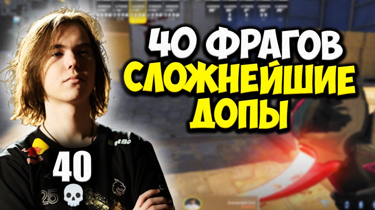 DONK АПНУЛ ТОП-5 ФЕЙСИТА НА 4000 ELO И ДВИГАЕТСЯ К ТОП-1 МИРА! | CS2