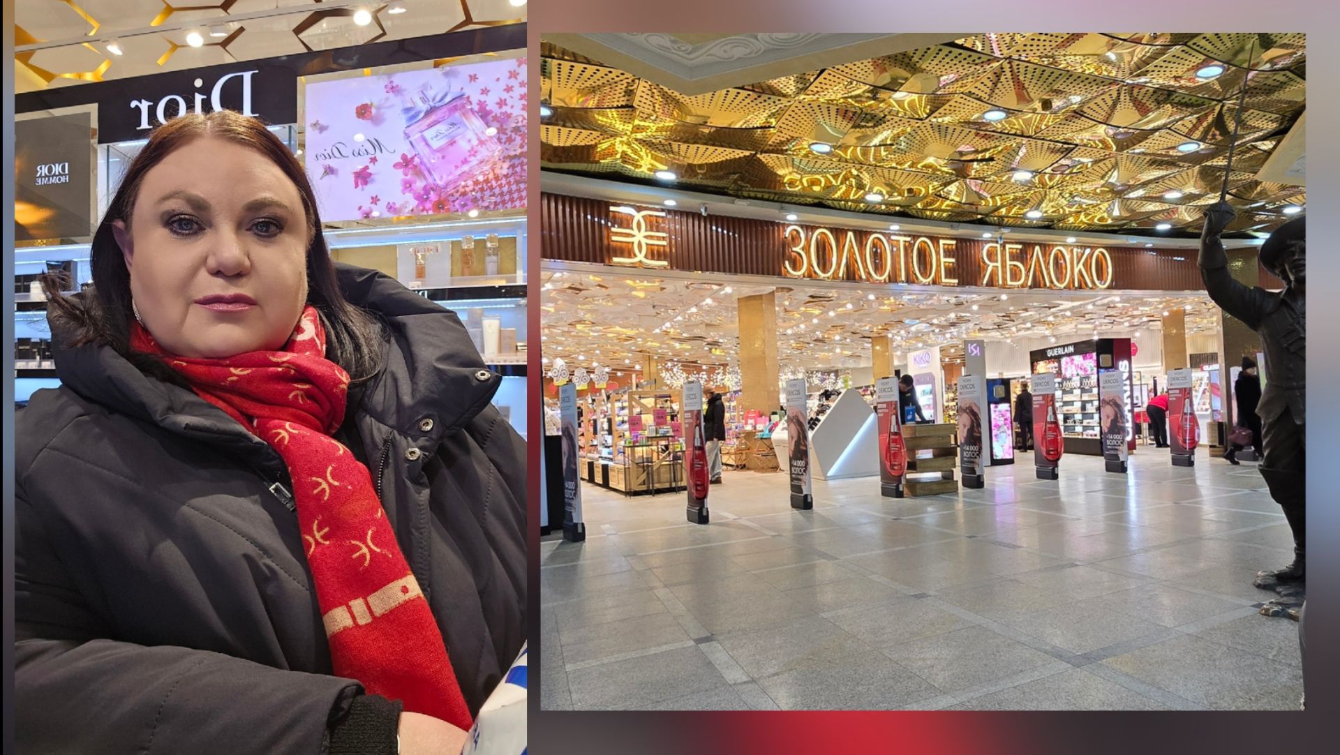 Золотое яблоко 🛍 Прогулка Екатеринбург ☀️