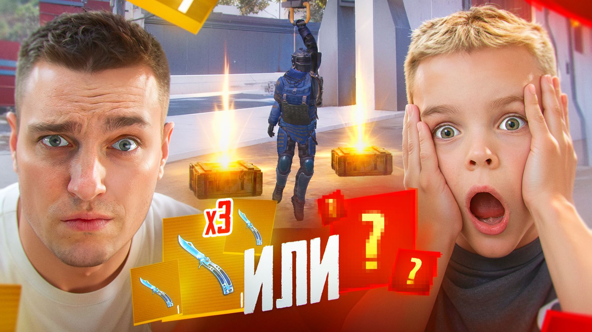 ПАПА 3 ЗОЛОТЫЕ БАБОЧКИ ИЛИ ЖЕЛАНИЕ😱СОПРОВОЖДЕНИЕ ОТ ЖЕНСКОГО КЛАНА МИРОВОЙ РЕКОРД ПО ВЫНОСУ В МЕТРО