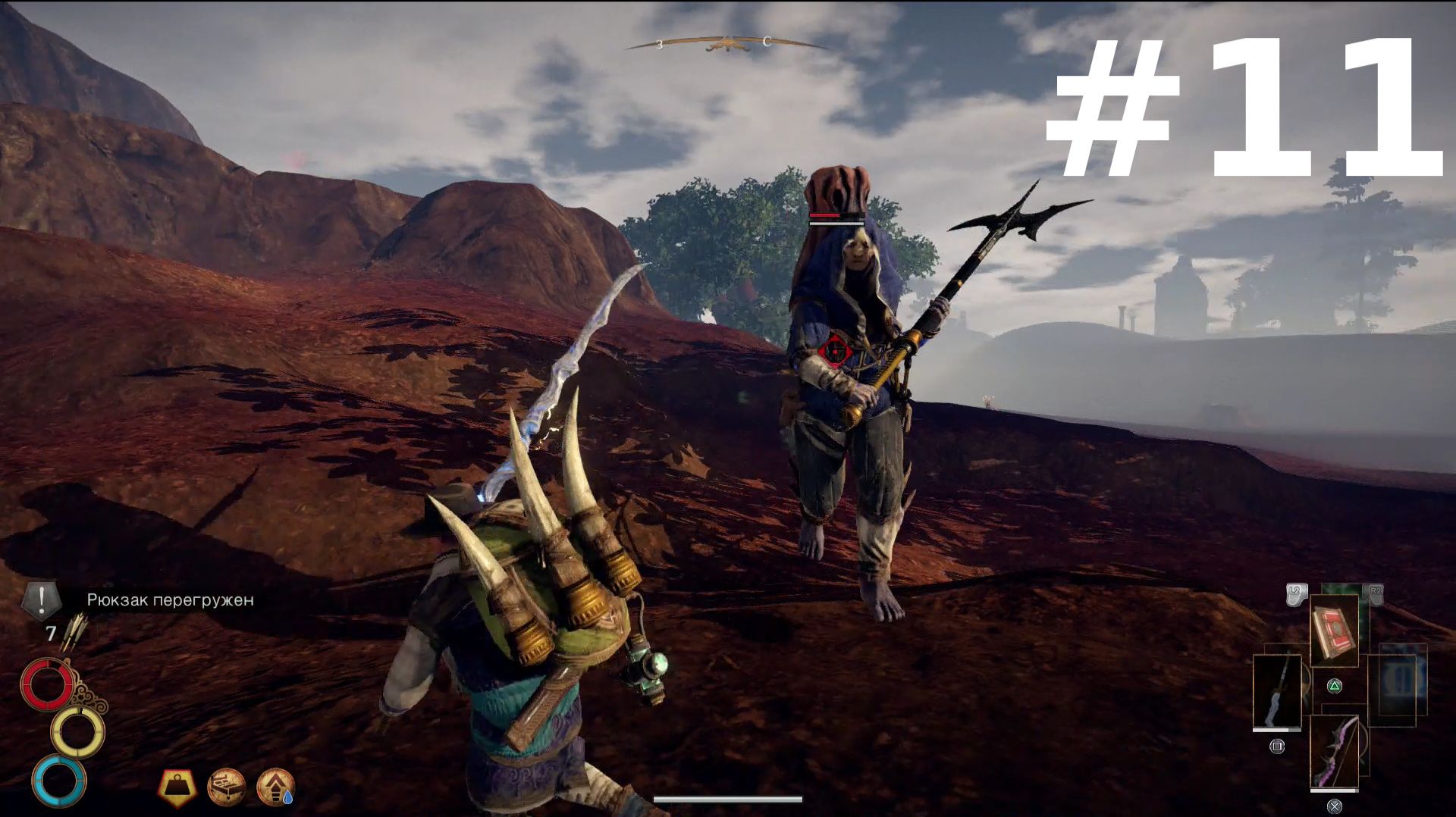 Игра Outward - часть 11