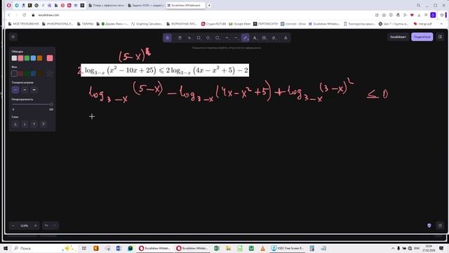 vsdc-sr 2026-02-27 19-59-39