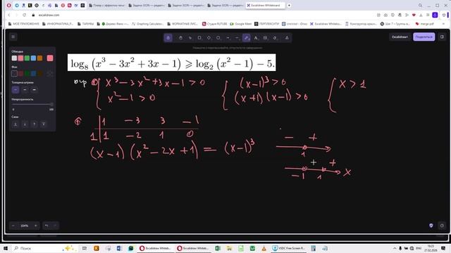 vsdc-sr 2026-02-27 19-19-41