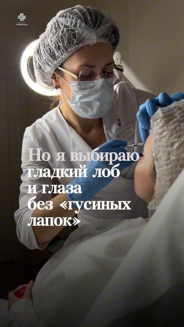 Ботулинотерапия, как убрать морщины?