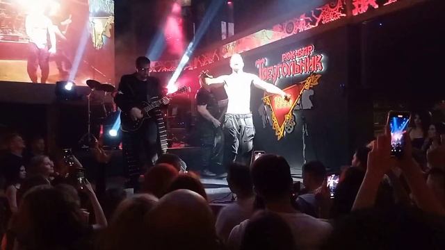 Rammstein cover. (live)