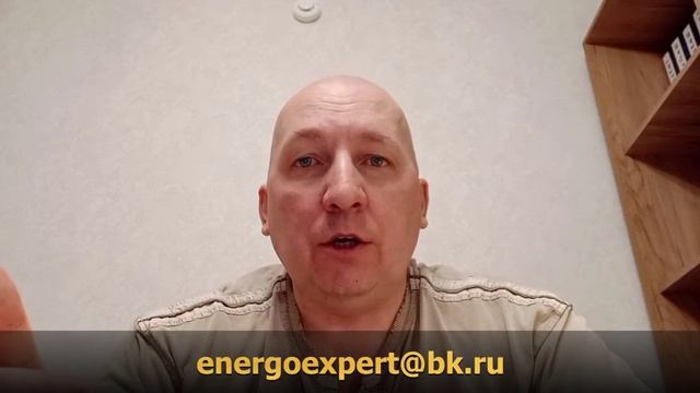 Как хитростью отменить акт неучтенного потребления