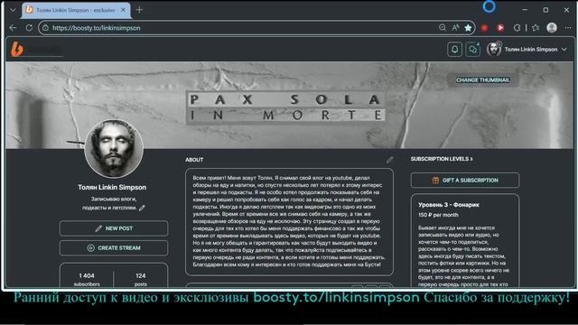 Всех с 23 февраля! Важно ваше мнение про стоимость подписки и сборы на помощь с оплатой квартиры.