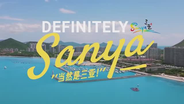 Санья! Туристический Китай!