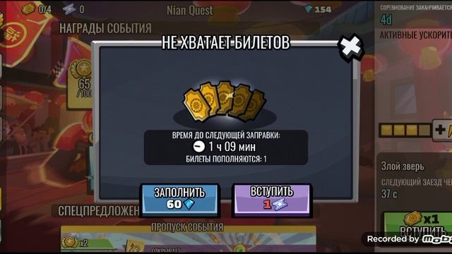 Hill climb racing 2:играю в ивенты в кубки и в приключения многое другое?!