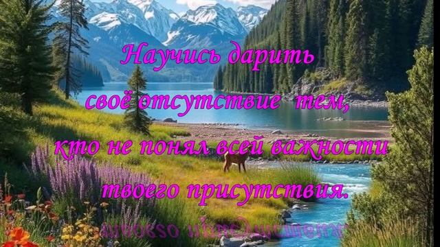 Слова великих умов. Лариса Дружина