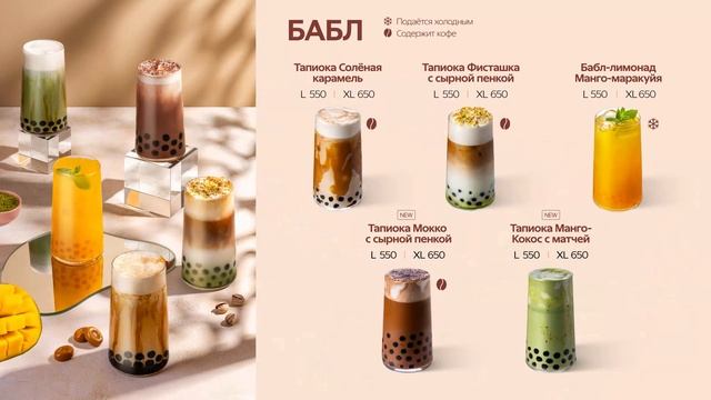 Лухари — 2 ТВ экран — бабл - фирменные - без сахара — лухари