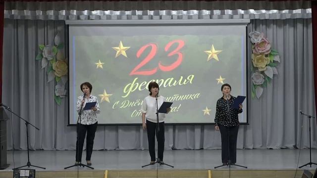 День защитника Отечества 2026 - сюжет