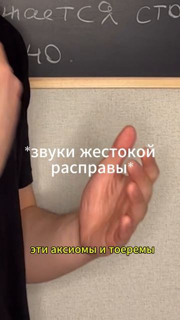 Почему ты не понимаешь геометрию ❓
