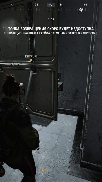 У Каждого есть такой Друг в ARC Raiders