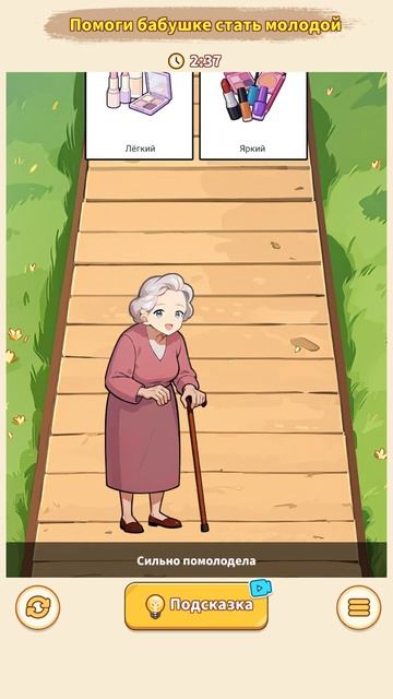 Прохождение Brain Puzzle 2 Logic Twist Амнезийный супруг