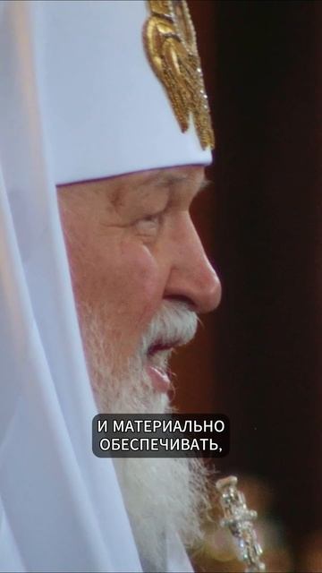ПРАВИЛЬНО РАССТАВЬ ПРИОРИТЕТЫ | ПАТРИАРХ КИРИЛЛ #слово_священноигумена #патриарх #патриархкирилл