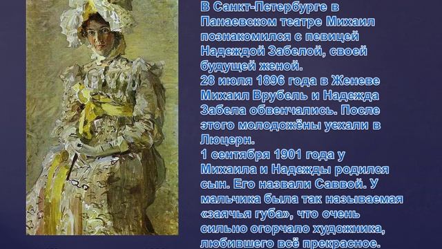 В мятежном поиске прекрасного Авт. Пенькова Е.Н.