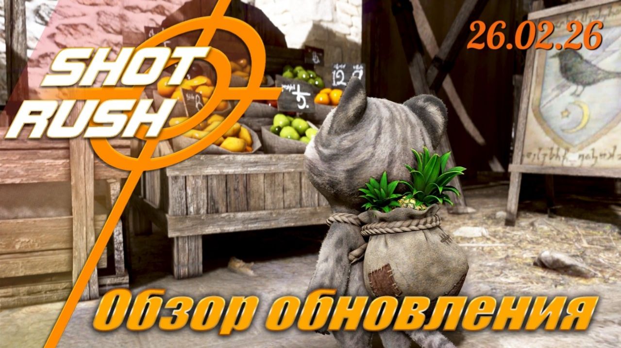 Обзор Патча BDO 26.02.26: Балансные правки, Охота в Идании, Новые споты, Куча Ивентов