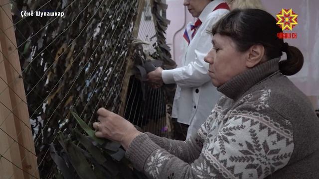 Çĕнĕ Шупашкарти хĕрарăмсен пĕрлешĕвĕ фронта тĕрев парать