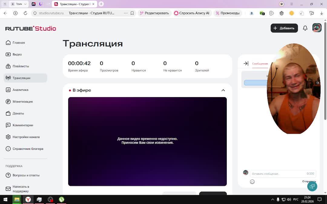 Константин: Повелитель тьмы (Constantine, 2005) проходим по стопам школьных лет (Часть 2) (18+)