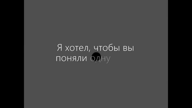 Возможно это видео, поможет пересмотреть взгляд на жизнь!