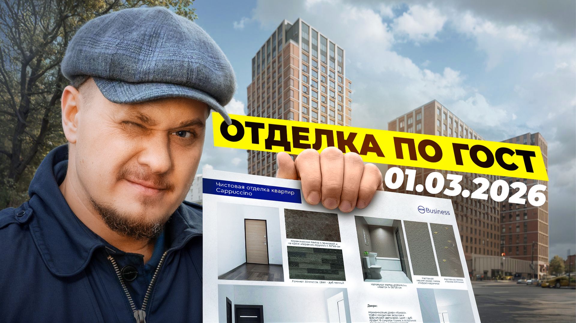 Рынок недвижимости СПб 2026: цены на квартиры, новостройки СПб, ипотека и инвестиции в недвижимость