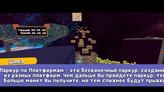 Как на фармить много монет в игре Super Bear Adventure