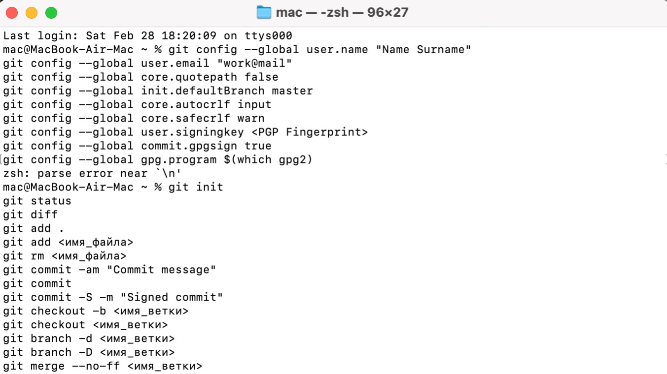 skrincast_выполнение_лаб2