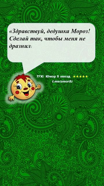 Юмор 5 звезд - #юмор #смешно #ржач #прикол #анекдот #веселоевидео