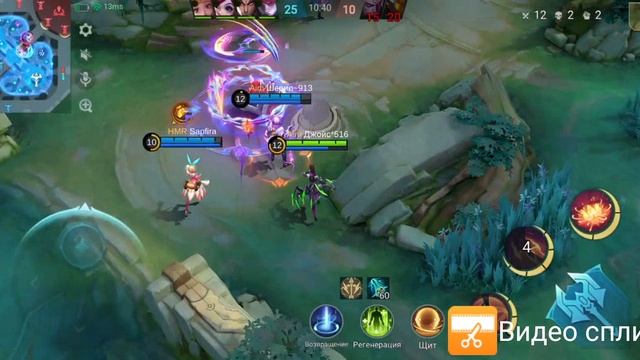 Mobile Legends: Bang Bang