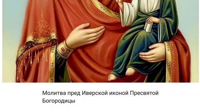 Пост с молитвой
