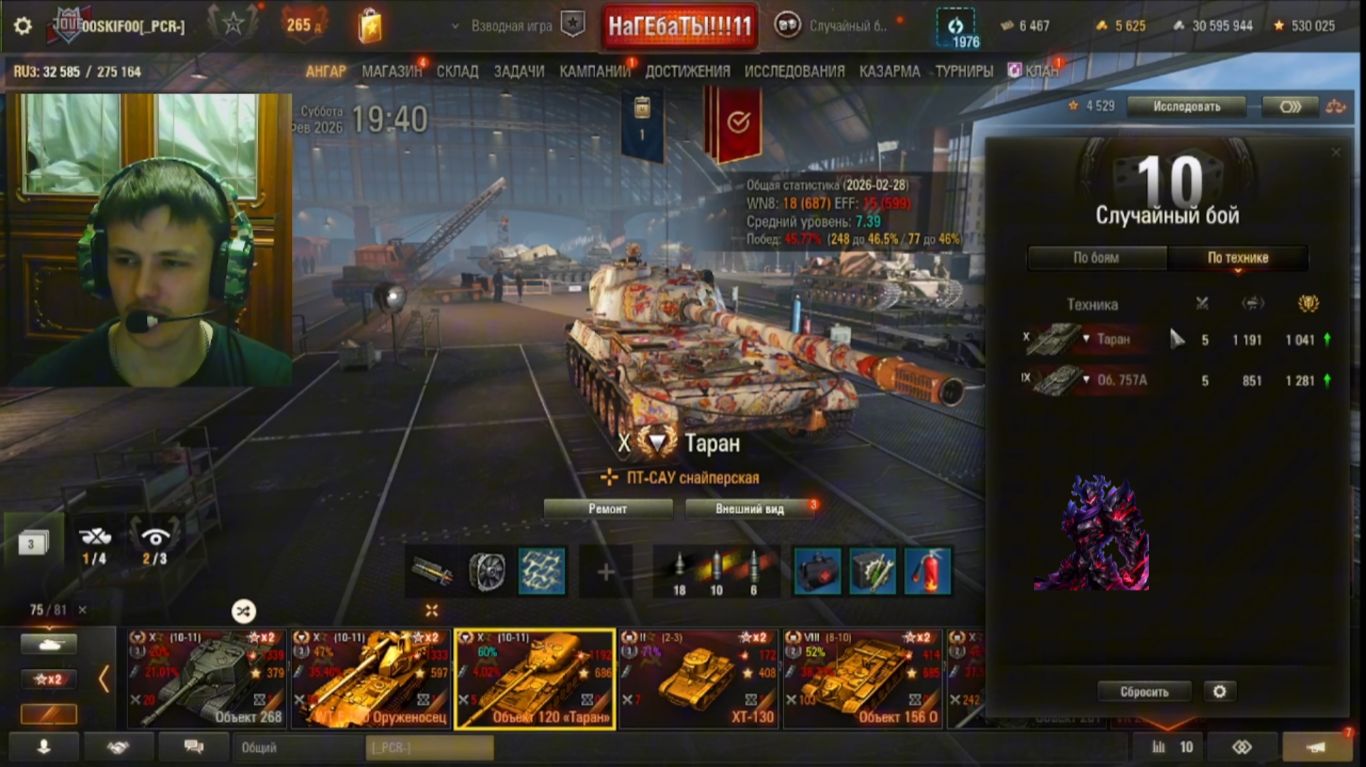 тёмный рыцарь бои на таране и об.757. получились так себе в мире танков. 1 серия.